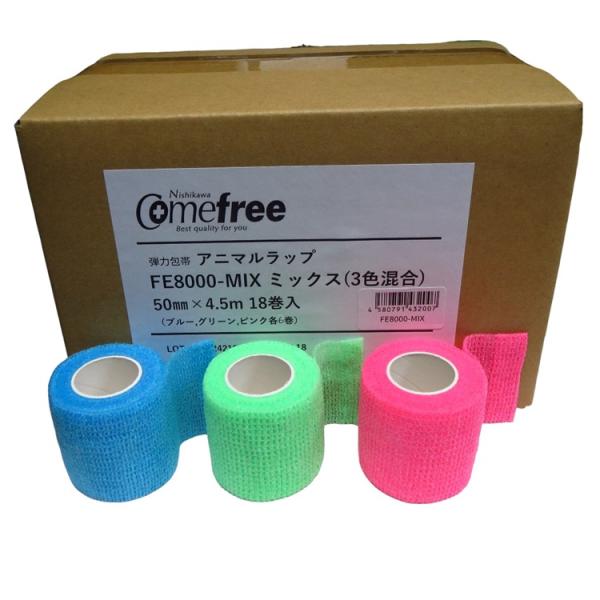 【粘着テープの使えない部位の   固定や、圧迫固定に】  ComeFreeアニマルラップ  自着性弾力包帯（混合色または単色、5cm幅）主な用途○ 毛の多いところに○ 皮膚が弱く、サージカルテープ    が使えないペット、動物に規格、色、入...