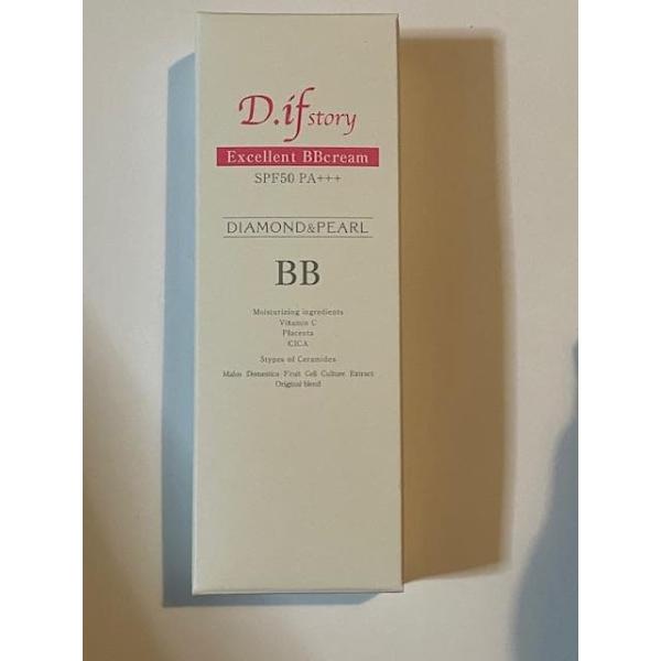 1本で6つの機能(美容液、美容クリーム、化粧下地、日焼止め、ファンデーション、コンシーラー)のある多機能ファンデーションにダイヤモンドパウダー&amp;パールパウダーを配合し、レフ板効果でお肌をワントーン明るくキレイに仕上げます。 SPF5...