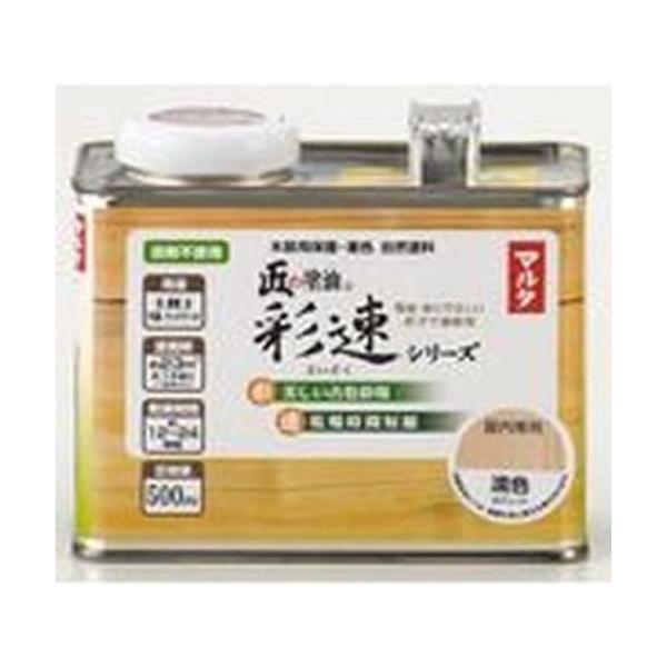 商品の説明■匠の塗油の基本性能はそのままに、より使いやすくなって新登場！■「匠の塗油」の基本性能をそのまま活かし、さらに使いやすくなった塗料が「匠の塗料・彩速シリーズ」です。 揮発性溶剤は一切使用せず、植物油99.9％以上を使用しています。...