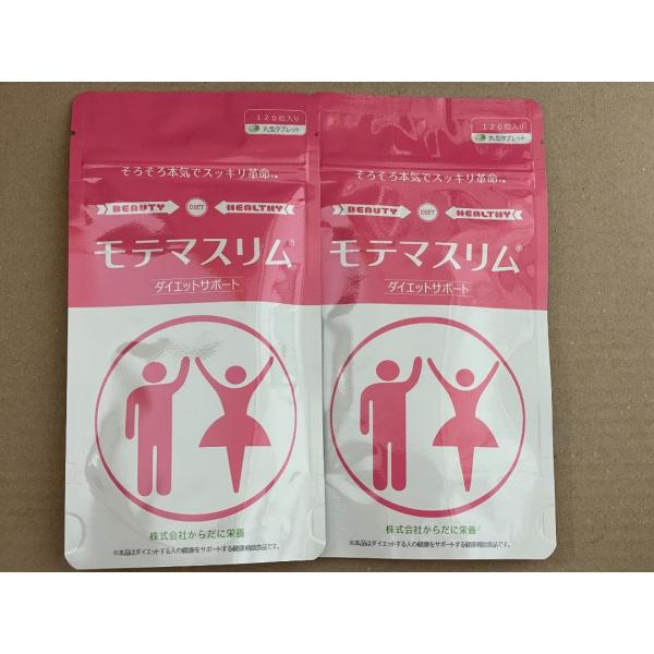 商品説明1,000億個の乳酸菌と食物繊維、140種類の発酵エキス配合で、なかから爽快スッキリ美ボディ習慣。普段の食事だけでは摂りにくい栄養をかしこく補給し、美容と健康を両立させた美ボディを目指す方におススメのダイエットサポートサプリメントで...
