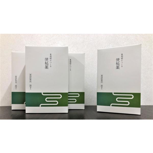 薬剤師が作る手作り便秘薬。ダイオウ未・センナ未・シャクヤク末・カンゾウ末など、自然の生薬だけで作った効き目のやさしい医薬品です。便秘特有の激しい腹痛が苦手な方におすすめします。《効果・効能》1)便秘2)便秘・便秘に伴う次の症状(頭重、のぼせ...