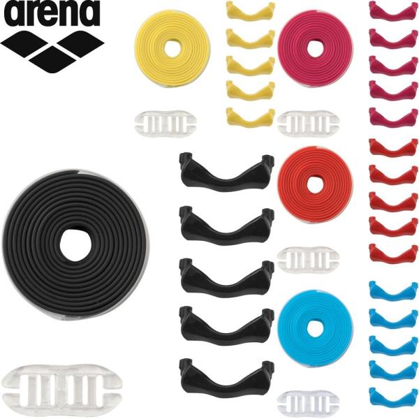 アクアフォーススイフトエース(AGL-O400M)の交換用パーツセットです。元のレンズ+ベルトの組み合わせにプラスして、色違いのパーツを組み合わせて楽しむことができます。素材・材質：エラストマー原産国：日本