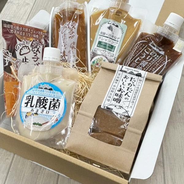 【発売日：2023年09月01日】スタッフが厳選し、企画した「送料無料★オススメ詰め合わせ」シリーズ！たかたの数ある製品の中から「神戸の味噌屋」らしい製品を詰め合わせました！
