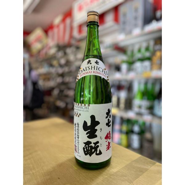 送料無料ですが、以下のエリアは例外地域として、別途送料が加算されます。　北海道 1600　東北 400　沖縄2000円当代随一の名工たちが腕をふるいます。豊かなコクと旨味、酸味が完全に解け合い、後味のキレも良し。燗をつければつつみ込まれるよ...