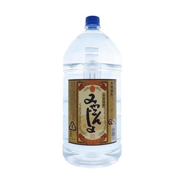 例外エリアは以下の送料が必要です。　　北海道 1600円　東北 400円　沖縄2000円在庫限り特価です。日向の国（宮崎県）西南部に位置する都城市は、美しい山々に囲まれた緑豊かで広大な盆地です。この土地を呼ぶ方言と共に皆様に親しんで頂きたい...