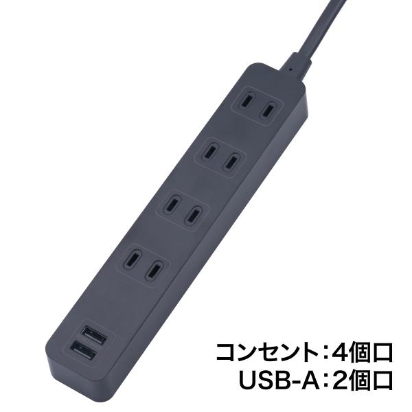 厚さ1.3cmの超薄型プラグ採用　スリムタップ斜め45°コードでコンセントに干渉しない電源コンセント×4口、USB Type-A×2口Input（入力）：100V〜　50-60Hz 1428W max.USB Input（入力）：100V〜...