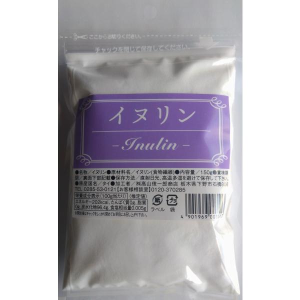 サトウキビ由来の水溶性食物繊維！    サトウキビ由来なのでクセがありません。    パウダータイプで使いやすさUP！    ＜水溶性食物繊維＞    イヌリンは水溶性食物繊維の一種です。 ●名称：イヌリン●原材料：イヌリン（食物繊維）●内...