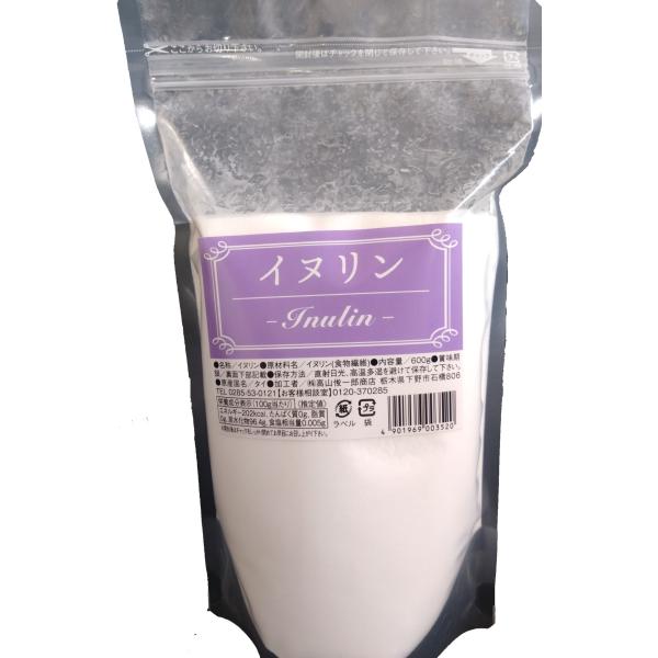 サトウキビ由来の水溶性食物繊維！    サトウキビ由来なのでクセがありません。    パウダータイプで使いやすさUP！    ＜水溶性食物繊維＞    イヌリンは水溶性食物繊維の一種です。 ●名称：イヌリン●原材料：イヌリン（食物繊維）●内...