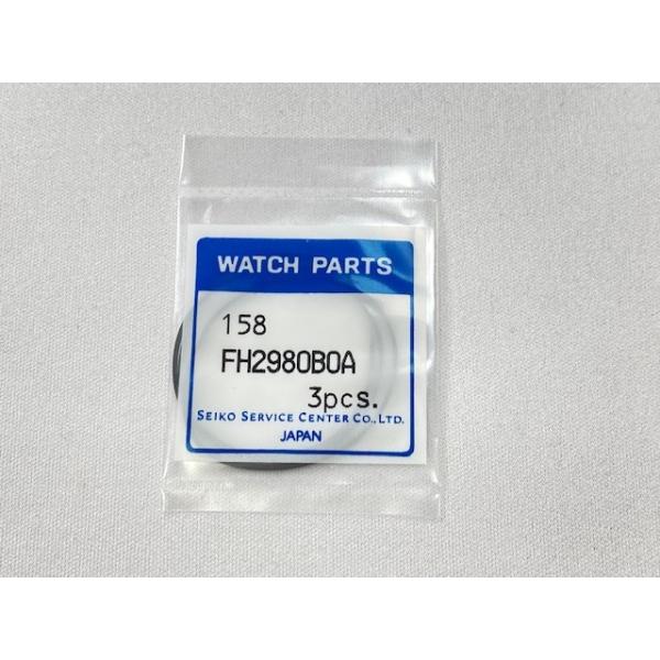 ブランド：セイコー商品状態：新品型番：FH2980B0A/158色：ブラックSCFT001/SCFT003/5M22-6C20、ABFD061/ABFD063/V145-0BB0他用の裏ぶたパッキンです。※1個＝ばら売り1個です。1袋販売で...