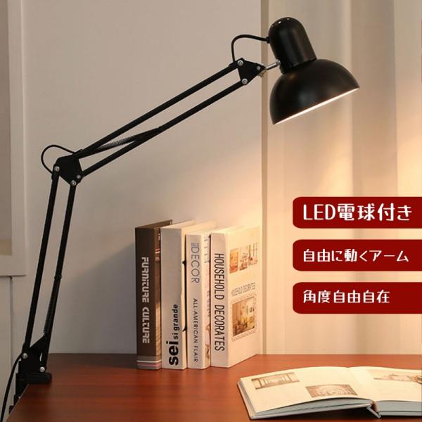 商品説明シンプルで使いやすいクランプ式LEDデスクライト。デスクに挟むだけで簡単に設置でき、省スペースで作業スペースを広く使えます。角度調整可能なロングアーム設計で、読書・勉強・仕事など様々なシーンで快適な手元照明を実現します。シンプルでス...