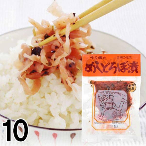 赤かぶを刻み、塩漬けにした漬物です。乳酸菌発酵で、ほんのり酸味のある味です。ごはんを盗んでも食べたいユニークな名前の漬物です。名前の通り、次々とごはんが欲しくなる病みつきのおいしさ。ネットショップ一番人気の漬物です！着色料・保存料不使用。ご...