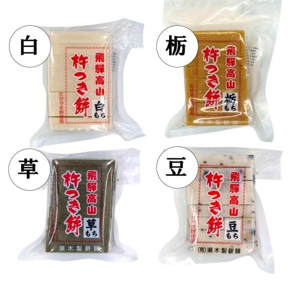 臼にもち米を入れ、杵でつくことにより、お米の繊維を破壊せずに餅を作ることができます。杵つき餅は香りもよく、風味が豊かなのが特徴です。繊維が保たれた餅は煮崩れしにくく、また食感にコシがあり、よく伸びます。丁寧につくことで、なめらかな舌ざわりの...