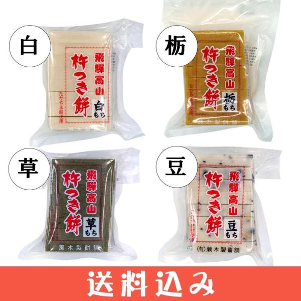 臼にもち米を入れ、杵でつくことにより、お米の繊維を破壊せずに餅を作ることができます。杵つき餅は香りもよく、風味が豊かなのが特徴です。繊維が保たれた餅は煮崩れしにくく、また食感にコシがあり、よく伸びます。丁寧につくことで、なめらかな舌ざわりの...