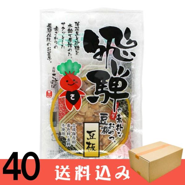 香ばしいピーナッツを、カリッとした飴で固めたお菓子「豆板（まめいた）」です。飛騨弁で「まめ」とは、体が丈夫で勤勉であることを指します。「まめがいたにつく」ということで、このお菓子は縁起物として愛されてきました。贈り物や、お茶請けなどに最適で...