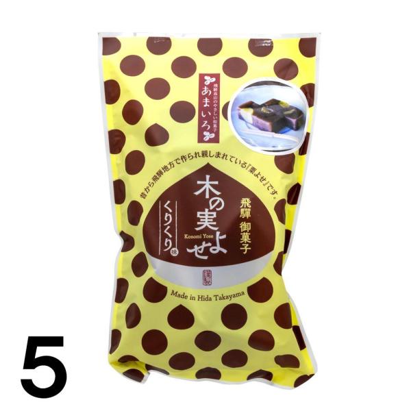 国産小豆を使用したこし餡に、蒸し栗を混ぜてかためた食べきりサイズの栗よせです。飛騨高山で昔から愛されてきた和菓子・栗よせ。ご当地和菓子に新しく登場した山味屋のおいしい和菓子です。保存料や化学調味料を使わず1つ1つを真空個包装しており、製造か...