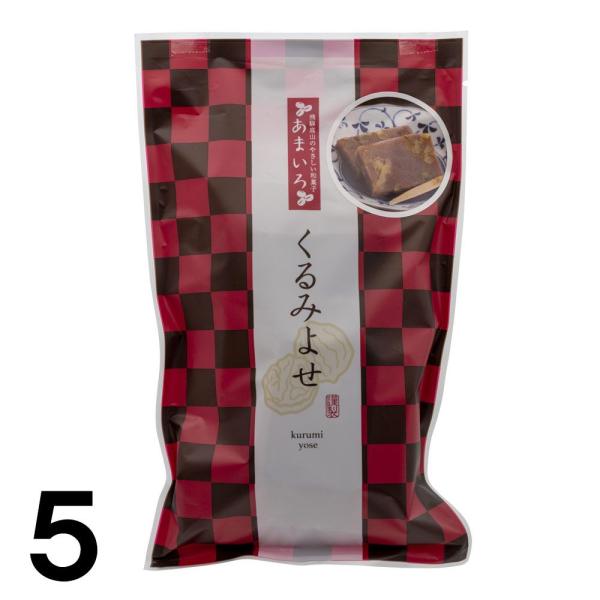 国産あずきを使用した甘さ控えめのこし餡と、香ばしく食感ゆたかなくるみを混ぜ合わせた、上品な味わいの和菓子です。飛騨高山の和菓子文化を継承した、シンプルなお菓子です。高山市で優れた土産物品を表彰する、平成27年度新作土産品審査会で『最優秀賞』...