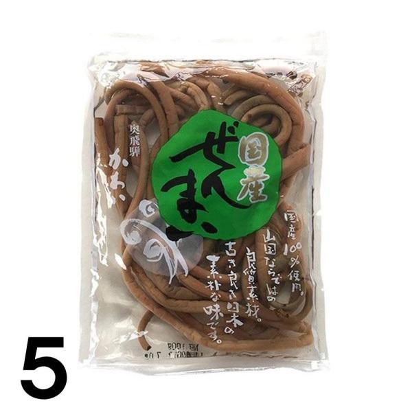 国産100%使用。ぜんまいの水煮です。ぜんまいは飛騨の人にとってごちそう。祭りや年末、地域の宴会ではどんぶりに盛られて出てきます。