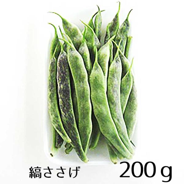 飛騨ではなじみのインゲンの一種ですが、やわらかさが違います。インゲンよりもやわらかく、サッとゆでてマヨネーズで。胡麻和えにも最適です。甘味すら感じる繊細な味が特徴です。飛騨の家庭では新じゃがいもと一緒に煮て食べています。＜飛騨の縞ささげ煮＞...