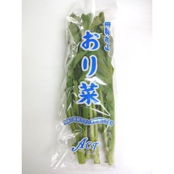 飛騨に春を告げる、太めの茎が柔らかくほろ苦い折り菜。栄養が豊富で、おひたし、お味噌汁の具などにぴったりです。火が通りやすいので、さっと湯に通すくらいでおいしくゆであがります♪内容量：岐阜県飛騨産　折り菜 1袋