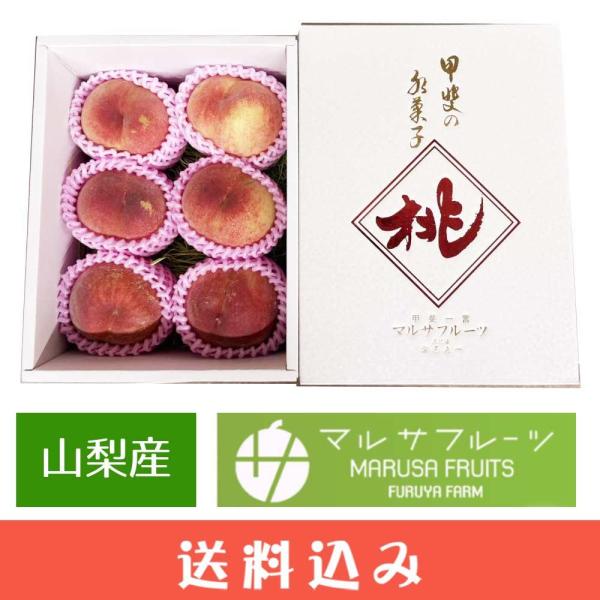 2026年6月25日（木）販売開始予定です。しばらくお待ちください。山梨県のマルサフルーツ 古屋農園さんの桃です。さとう実店舗で、シャインマスカットもお取引のある農園さんです。甘く大きな桃です。発送時期に合わせて、その時期に一番おいしい品種...