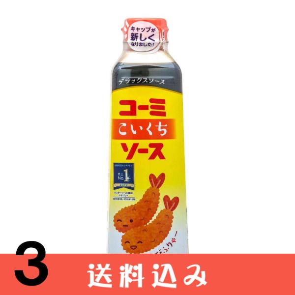 野菜のうま味がぎゅっと詰まった、ウスターソースです。名古屋や東海地方のご当地ソース。
