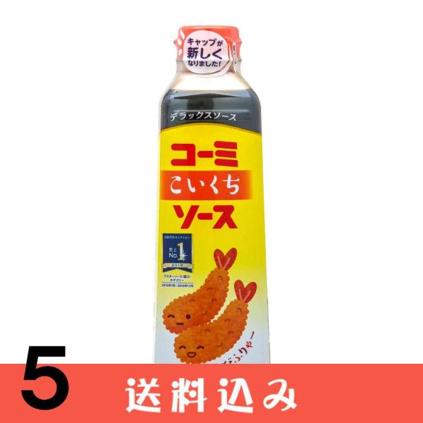 野菜のうま味がぎゅっと詰まった、ウスターソースです。名古屋や東海地方のご当地ソース。
