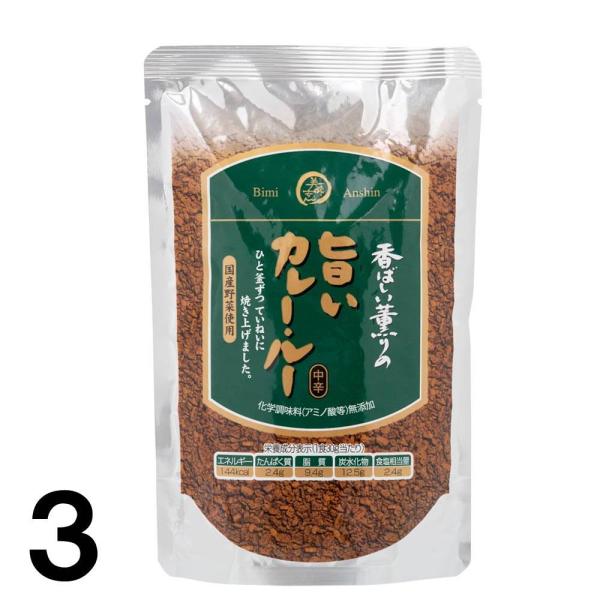 カレースパイス以外は全て国産原料を使用。直火釜戸で少量づつじっくり仕上げました。隠し味としてチャツネやヨーグルトで、コクとまろやかさを出しています。手間のかかる製法ですが、「本当に美味しいものを」お客様へ届けたいという想いで作られています。...