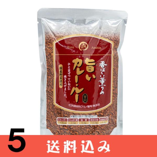 カレースパイス以外は全て国産原料を使用。直火釜戸で少量づつじっくり仕上げました。隠し味としてチャツネやヨーグルトで、コクとまろやかさを出しています。手間のかかる製法ですが、「本当に美味しいものを」お客様へ届けたいという想いで作られています。...