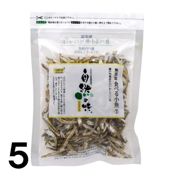 片口いわし（背黒いわしとも呼びます）の、小さなものを、茹でる時に酸化防止剤（ビタミンE・BHA）等の添加物を使わず、煮干しにしました。そのまま食べるのに最適です。　