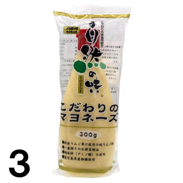 こわだりの味協同組組合自然の味のこだわりマヨネーズです。鶏をより自然に近い環境で育てるために光や風を取り入れる開放鶏舎で育てています。●国産りんご果汁使用に純りんご酢●一番搾りの高搾菜種油●調味料（アミノ酸）不使用●鹿児島県産粗製糖使用自然...