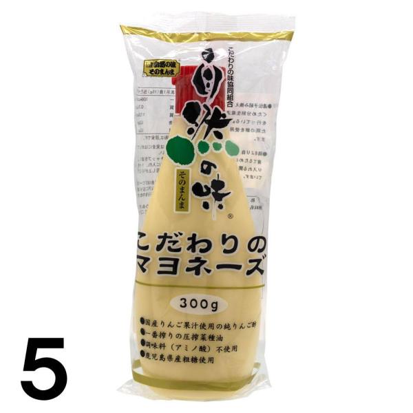 こわだりの味協同組組合自然の味のこだわりマヨネーズです。鶏をより自然に近い環境で育てるために光や風を取り入れる開放鶏舎で育てています。●国産りんご果汁使用に純りんご酢●一番搾りの高搾菜種油●調味料（アミノ酸）不使用●鹿児島県産粗製糖使用自然...