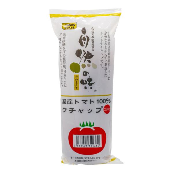 愛知県産及び岐阜県産トマトに余分な水を加えずに製造したトマトケチャップです。国産砂糖きびの粗製等、国産たまねぎ、純りんご酢を加えて作りました。自然の味シリーズ「本当に食べても安心・安全なのか？」そんな疑問から、国産原料にこだわり、無添加にこ...