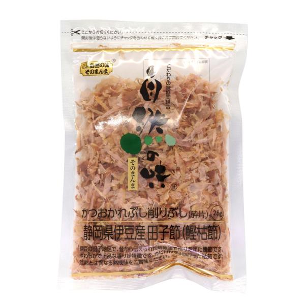 伊豆の田子地区で、昔から伝えられた焙乾法で作り上げたかつお節です。やわらかで上品な香りが特徴です。カビ付けを3回行った枯節です。荒節とは異なる熟成味をご賞味ください。〇この鰹削り節は、静岡県伊豆の田子地区伝来の手法に依る田子節100％です。...