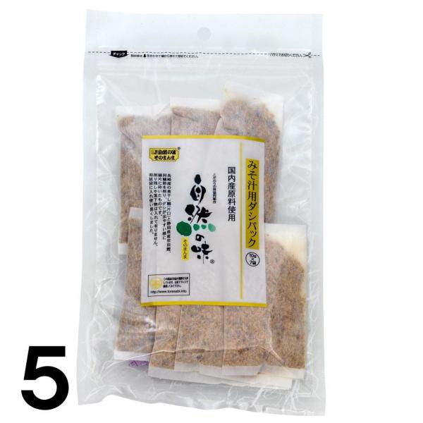 国内産原料使用、味噌汁用だしパックです。国産原材料という安心の商品です。無添加。余計なものは入っていません。味も大変美味しく、ワンランク上の味噌汁ができます。カツオや煮干しの他に、サバが入っているので、コクのある美味しい出汁が取れます。味噌...