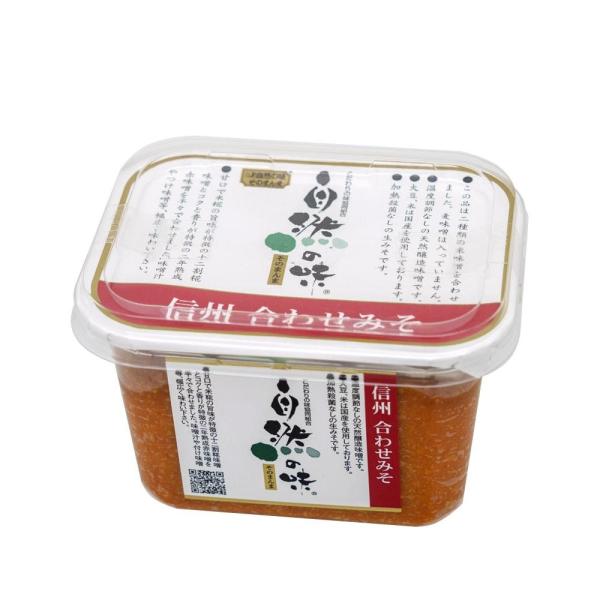 ・この品は2種類の米味噌を合わせました。麦味噌は入っておりません。・温度調節なしの天然醸造味噌です。・大豆、米は国産を使用しております。・加熱殺菌なしの生みそです。・甘口で米麹の味が特徴の十二割糀味噌とコクと香りが特徴の二年熟成赤味噌を半々...