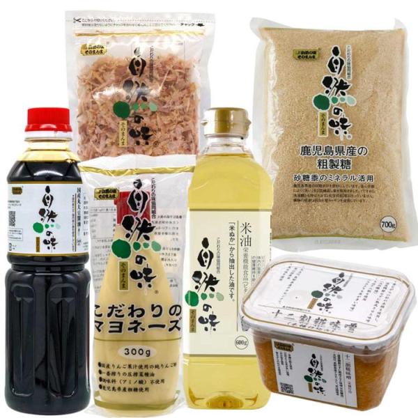 自然の味お試しセットです。自然の味シリーズは、「本当に食べても安心・安全なのか？」そんな疑問から、国産原料にこだわり、無添加にこだわり、味にこだわり、不安のない食品をお届けしたいと考える、「こだわりの味協同組合」のシリーズです。≪セット内容...