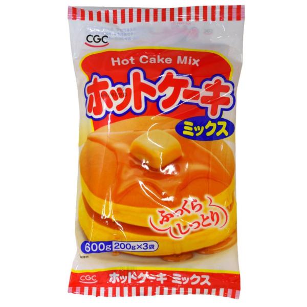 ふっくらしっとりしたホットケーキが出来上がる！ホットケーキミックスです。200g×3袋入りアレンジでクッキーやパウンドケーキも作れます。