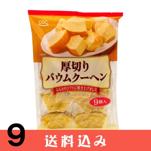 ふんわりソフトに焼き上げました
