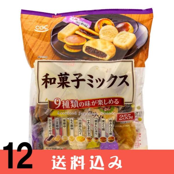 ようかん、どら焼、小倉あんパイ、栗まんじゅう、焼き芋まんじゅう、ごま最中、もち最中など、人気の和菓子9種類を詰め合わせました。一口サイズの和菓子の詰合せです。