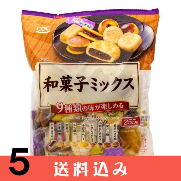 ようかん、どら焼、小倉あんパイ、栗まんじゅう、焼き芋まんじゅう、ごま最中、もち最中など、人気の和菓子9種類を詰め合わせました。一口サイズの和菓子の詰合せです。