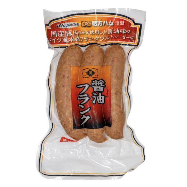 国産豚肉のみを使用した醤油味のドイツ風本格フランクフルトソーセージです。グリル、オーブンなどで火加減に注意して、軽く焦げ目がつくまで焼いてください。