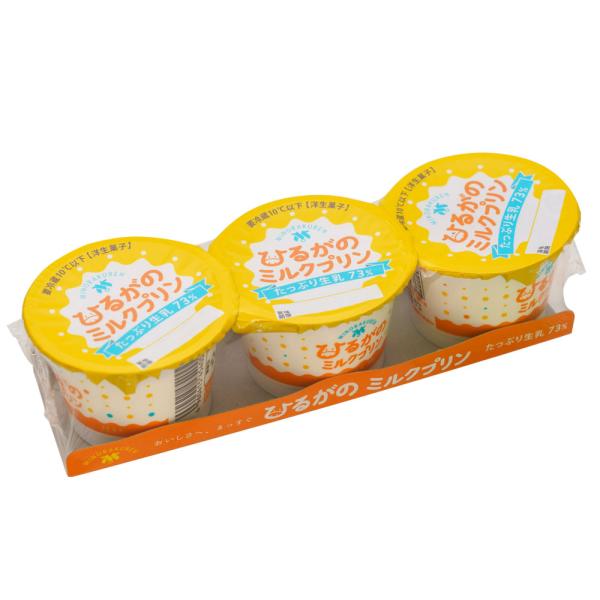 新鮮な生乳をふんだんに使用し、牛乳本来の甘みを引き出した、大人気の本格的なミルクプリンです。