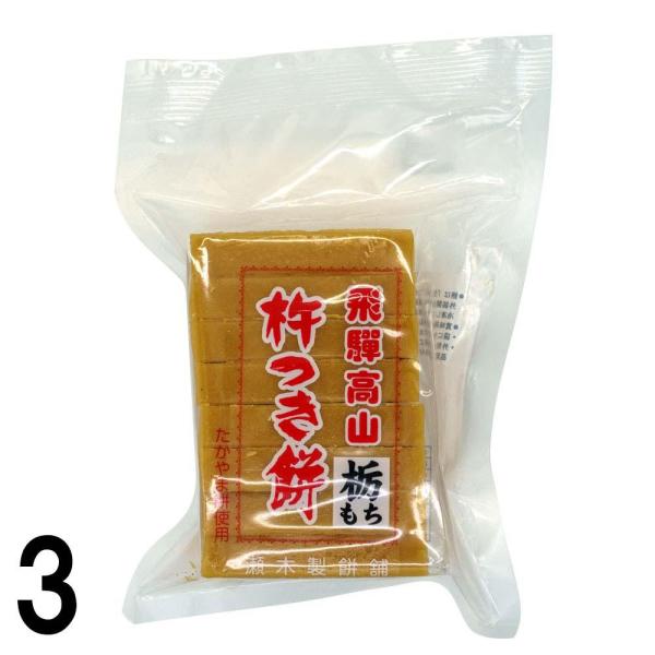 臼にもち米を入れ、杵でつくことにより、お米の繊維を破壊せずに餅を作ることができます。 繊維が保たれた餅は煮崩れしにくく、また食感にコシがあり、よく伸びます。 丁寧につくことで、なめらかな舌ざわりの美味しい餅が出来上がる。 また、杵つき餅は香...