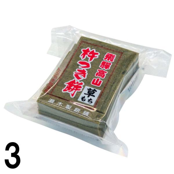この製品は、餅を製造する時に使う手粉を使用しないで、素材（原料）の味を生かし作りとなっております。製品は国産原料で製造しております。また、保存料も使用しておりません。臼にもち米を入れ、杵でつくことにより、お米の繊維を破壊せずに餅を作ることが...