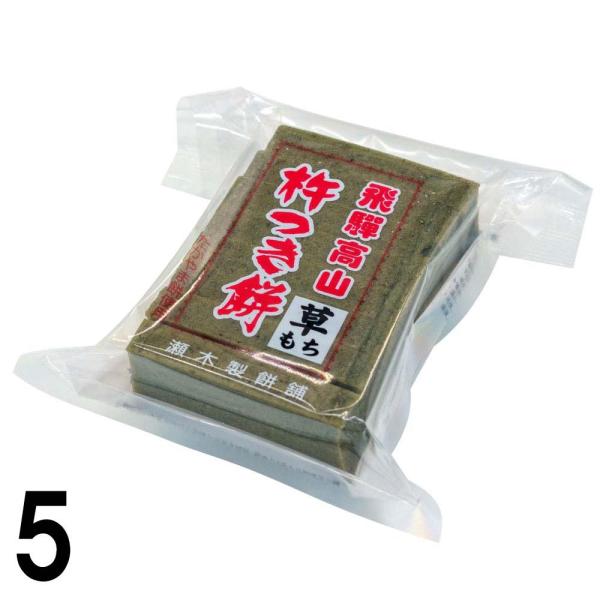 この製品は、餅を製造する時に使う手粉を使用しないで、素材（原料）の味を生かし作りとなっております。製品は国産原料で製造しております。また、保存料も使用しておりません。臼にもち米を入れ、杵でつくことにより、お米の繊維を破壊せずに餅を作ることが...