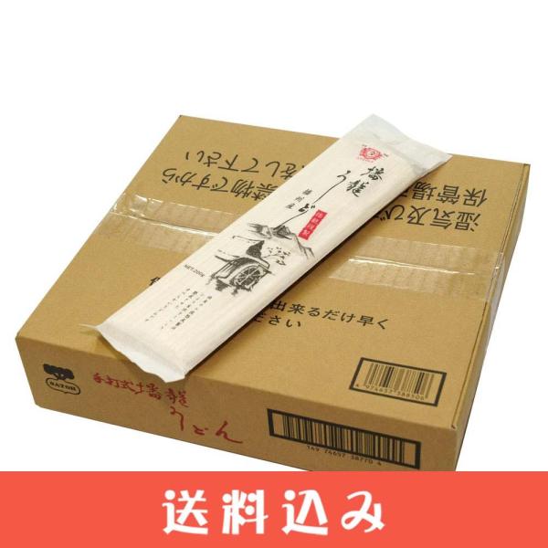 独自の二段階熟成法により生地をじっくり熟成させたすべらかいうどんです。水分の多いよく練られた生地を熟成させ、こだわりの製法で仕上げた逸品です。もちもちとした歯ごたえと喉ごしもよく、昔から愛されてきたうどんです。