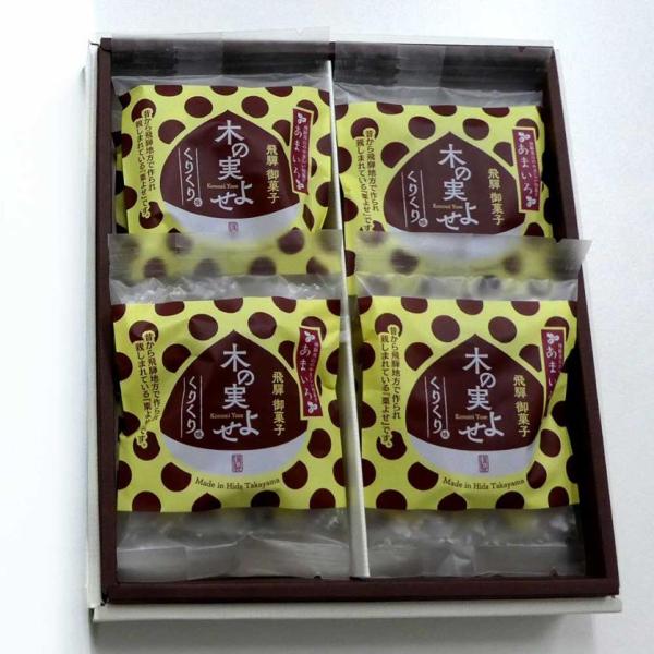 国産小豆を使用したこし餡に、蒸し栗を混ぜてかためた食べきりサイズの栗よせです。飛騨高山で昔から愛されてきた和菓子・栗よせ。ご当地和菓子に新しく登場した山味屋のおいしい和菓子です。保存料や化学調味料を使わず1つ1つを真空個包装しており、製造か...