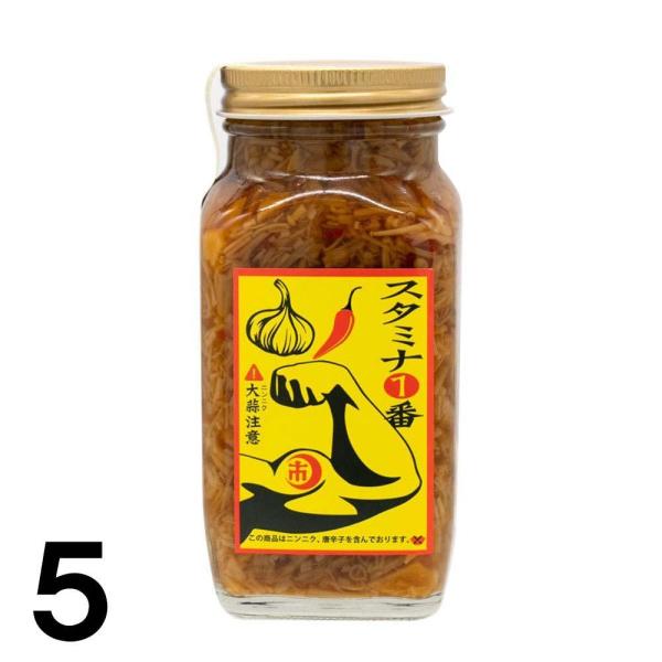 にんにくが効いたナメタケです！これがあれば、ご飯がすすみます！なめ茸ににんにく・とうがらしを効かせた刺激的ななめ茸。それがスタミナ1番です。ご飯にかけるだけでなく、調味料としても大活躍してくれる商品であり、女性にも大人気。