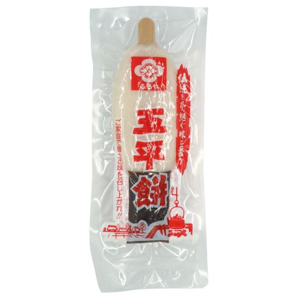 郷土の味。伝統を受け継ぐ五平餅五平餅はくるみ・ごま・落花生で作りました「特製くるみたれ」を使用しております。焼く程に香ばしい味と香りが広がり、郷愁をそそる昔懐かしい一品です。