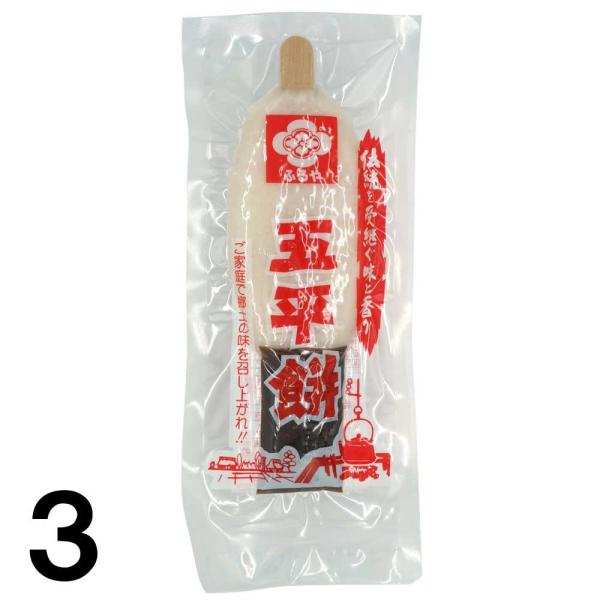郷土の味。伝統を受け継ぐ五平餅五平餅はくるみ・ごま・落花生で作りました「特製くるみたれ」を使用しております。焼く程に香ばしい味と香りが広がり、郷愁をそそる昔懐かしい一品です。